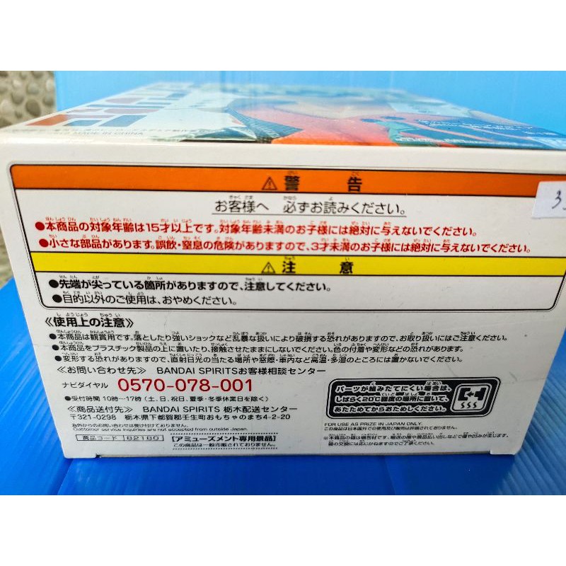 My Hero Academia - Bakugou Katsuki - Texture (Vol.2) (Bandai Spirits) ลิขสิทธิ์แท้ 100% นำเข้า ...