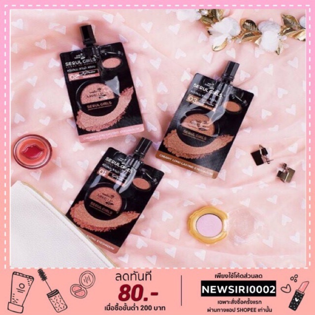 Nami Make Up Pro Seoul Girls Creamy Long-Lasting Eyeshadow - siriya ...