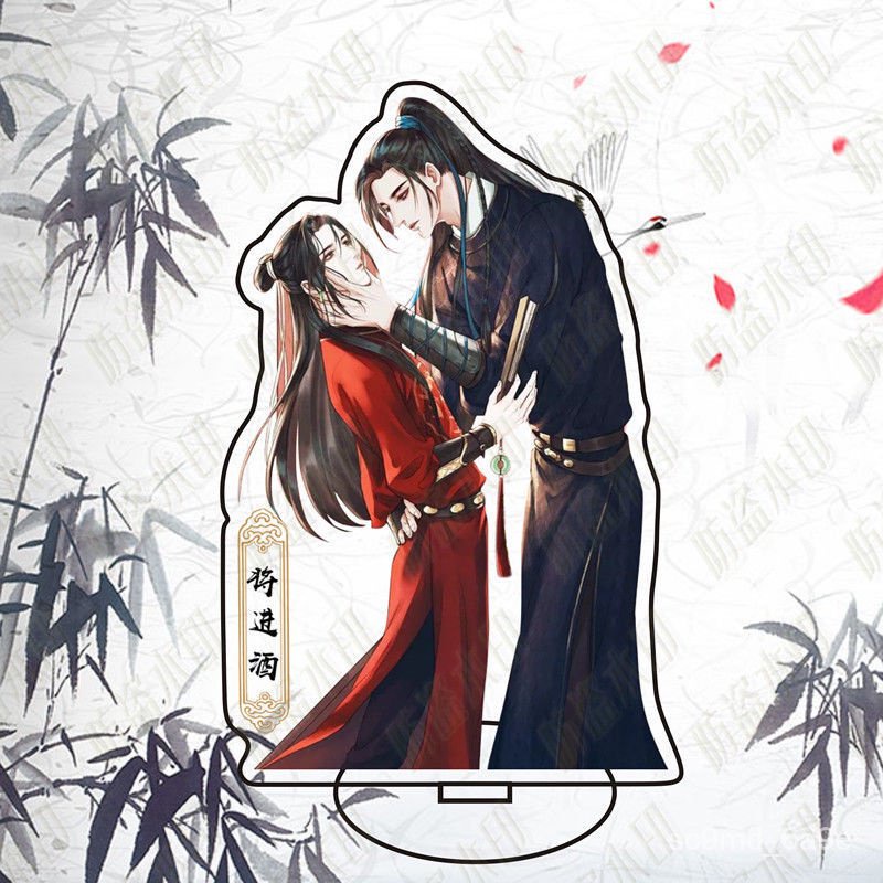 Will enter the wine novel star animation peripheral stand-up keychain ...