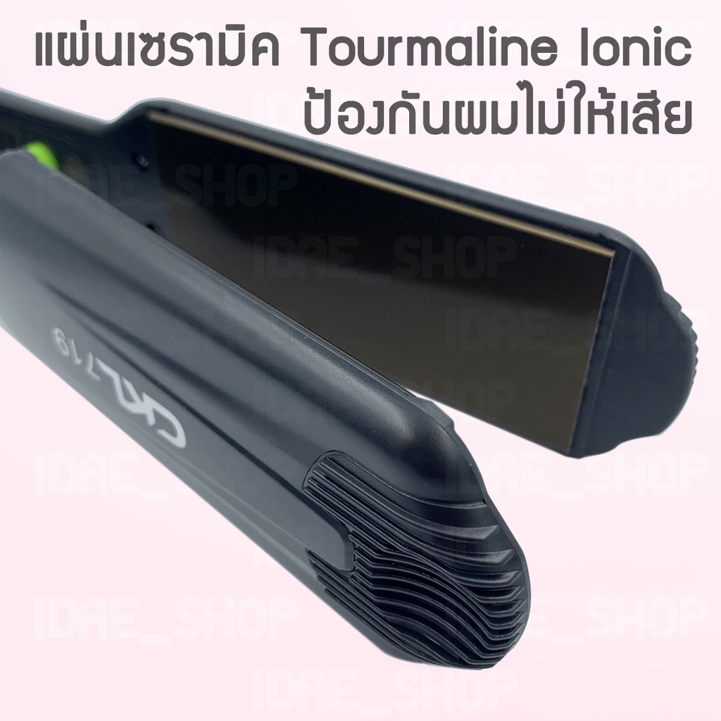 CKL เครื่องหนีบผมตรงหน้ากว้าง ร้อนเร็ว ปรับอุณหภูมิได้ 5 ระดับ CKL 719 ที่หนีบผม เครื่องรีดผม ...