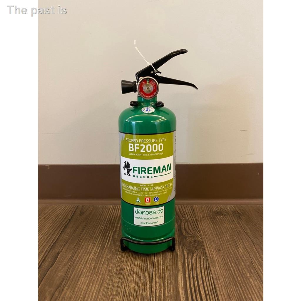 ถังดับเพลิง ติดรถยนต์ น้ำยาเหลวระเหย BF2000 และเคมีแห้ง FIREMAN 2.2 ปอนด์ของขวัญ - 3el6lv5aon ...