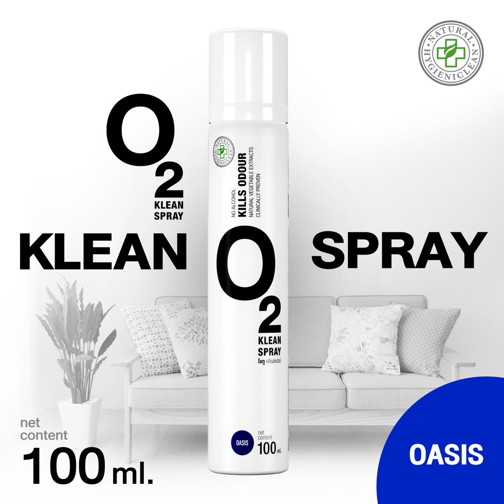 O2 Klean Spray ขนาด 100ml กลิ่น Oasis สเปรย์ดับกลิ่น จากสารสกัดธรรมชาติ ...