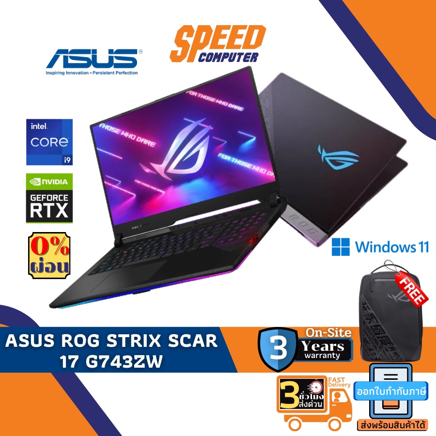 NOTEBOOK (โน้ตบุ๊ค) ASUS ROG STRIX SCAR 17 G743ZS RTX 3070 RTX3080 Core ...