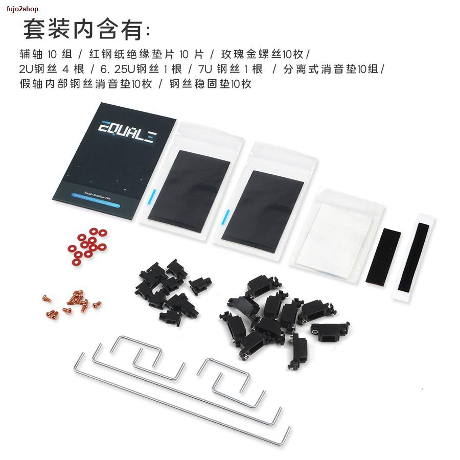 สินค้าเฉพาะจุดC3 Stabilizer V.3 ตัวใหม่สุดมาพร้อมโฟมรองในชุด สำหรับคี ...