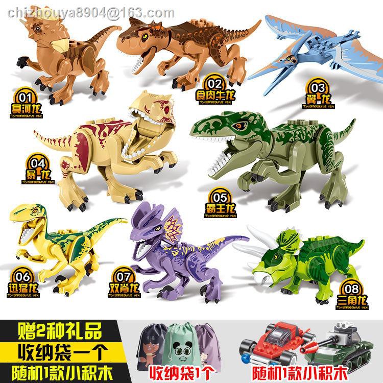 Lego Dinosaurเลโก้ไดโนเสาร์ ﹉Lego Dinosaur Building Blocks Jurassic ...
