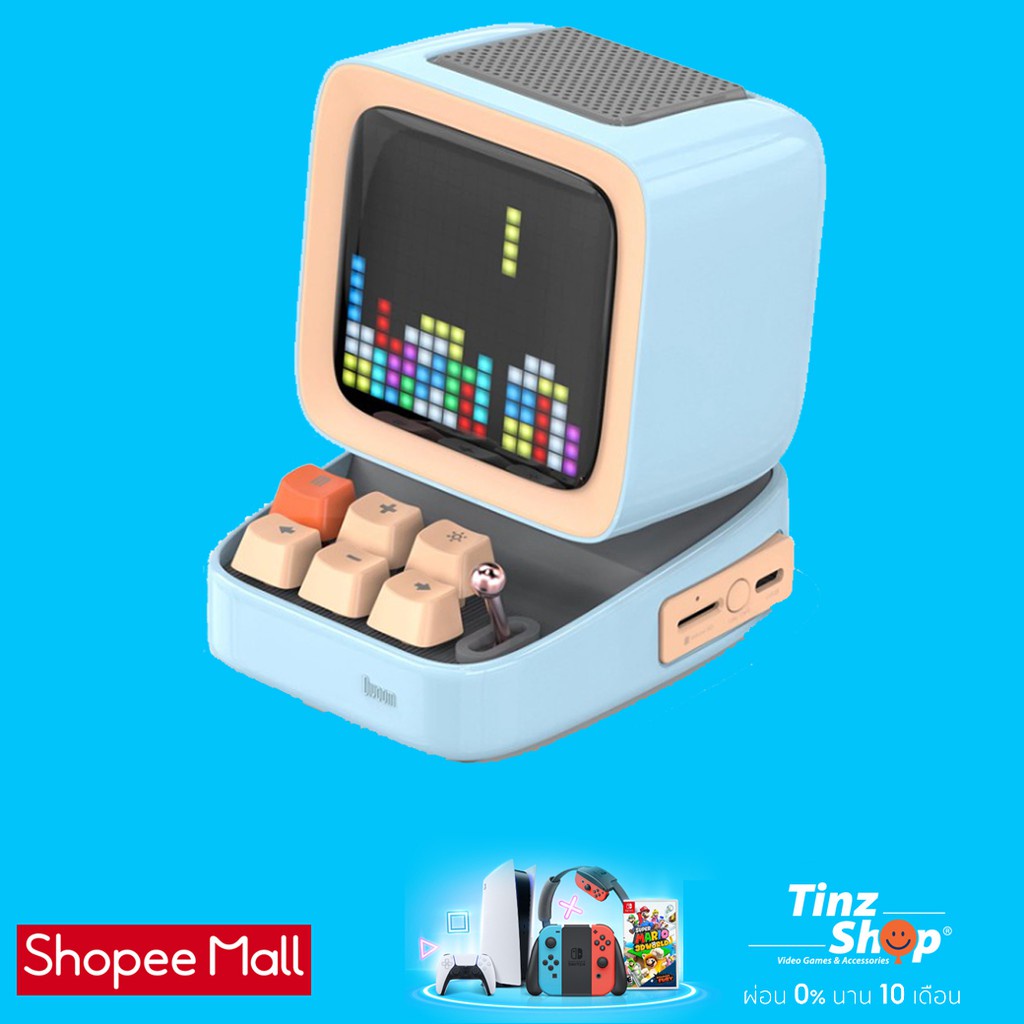 DIVOOM DITOO Plus Bluetooth Speaker ลำโพงบลูทูธ เรโทร สีสวย เสียงดีมี ...