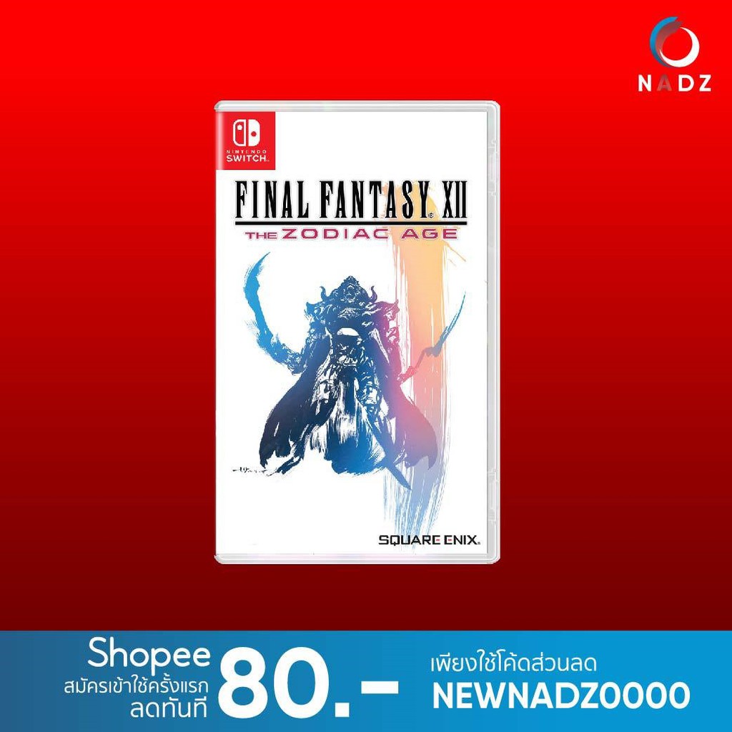 Nintendo Switch : Final Fantasy XII: The Zodiac Age | USA | English ...