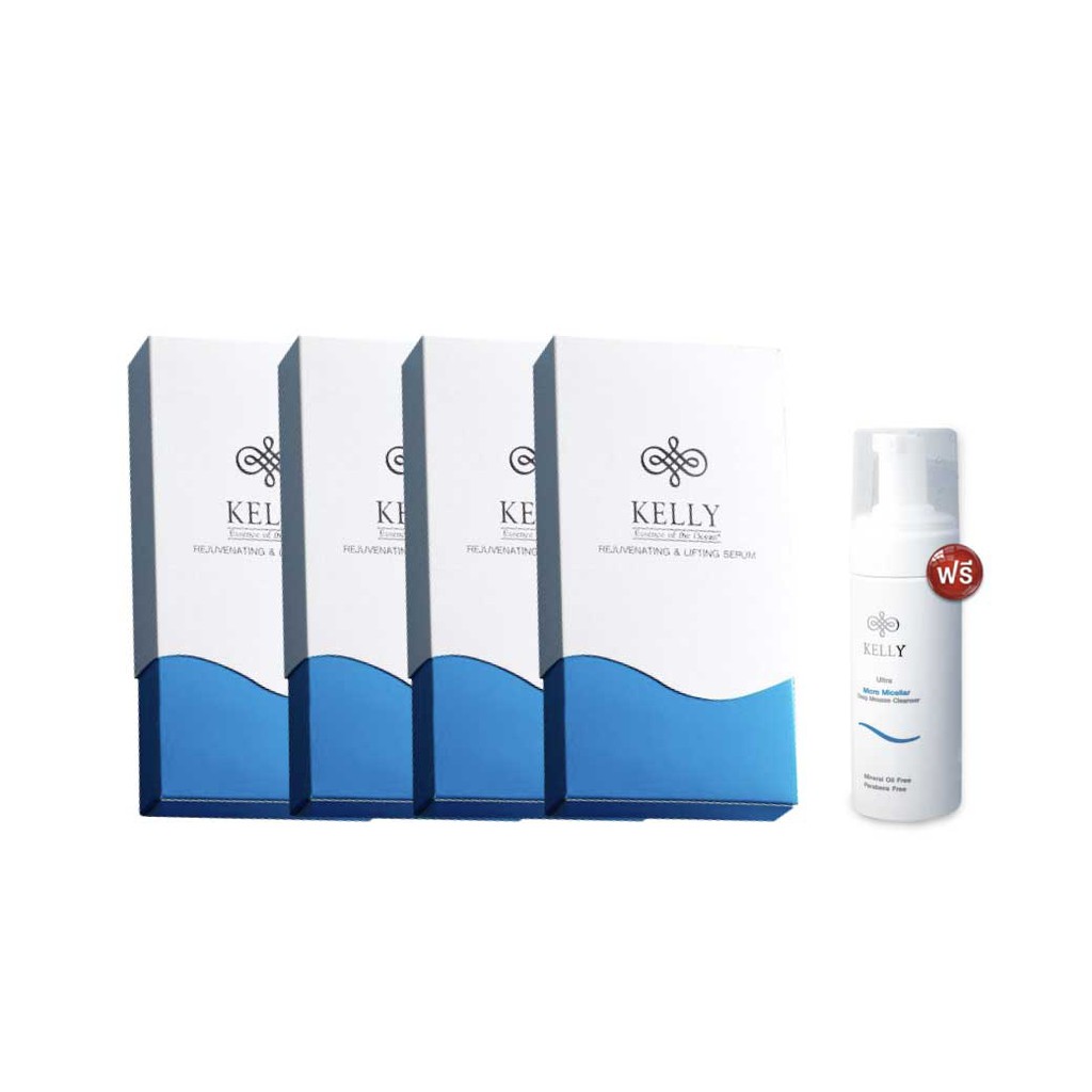 Kelly Serum เคลลี่เซรั่ม (15ซอง) 4 กล่อง + แถมฟรี Kelly Cleanser (150ml ...