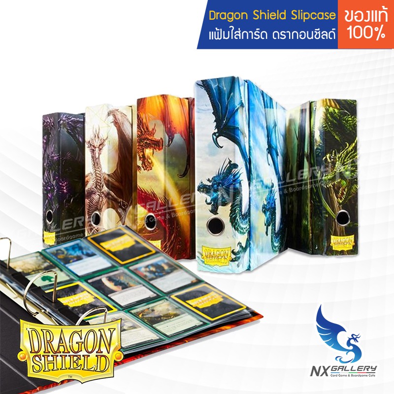 [Dragon Shield] Slipcase Binder - แฟ้มใส่การ์ด แบบเติมไส้แฟ้มได้ ...