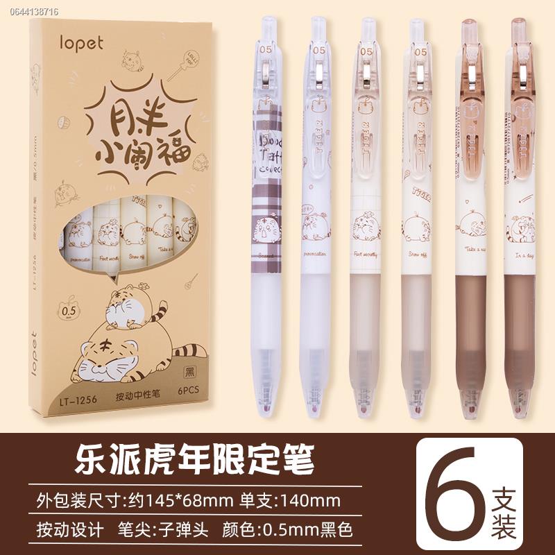 Lopet ถูกที่สุด พร้อมโปรโมชั่น ก.ค. 2022|BigGoเช็คราคาง่ายๆ