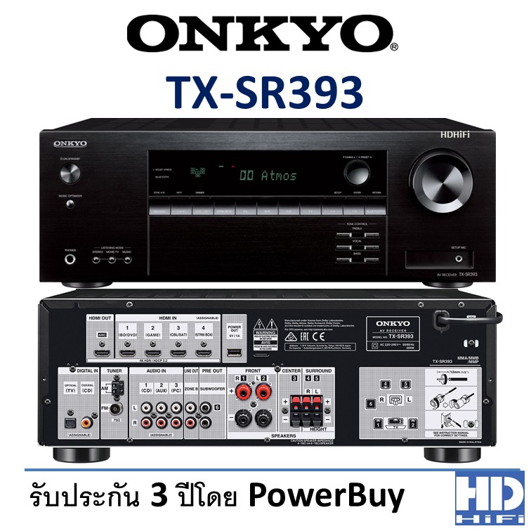 Onkyo TX-SR393 AV-Receiver 5.2Ch | Shopee Thailand