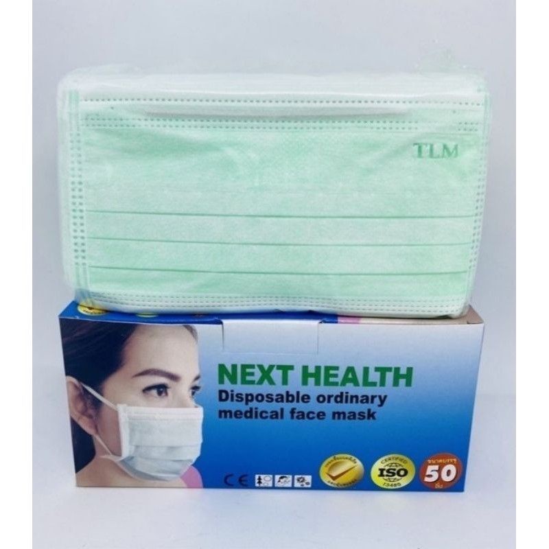 หน้ากากอนามัย TCH TLM เกรดการแพทย์ 50 ชิ้น - annyboat - ThaiPick