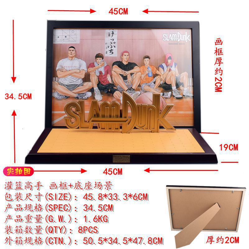 ภาพพื้นหลังพิมพ์ลาย Slam Dunk Base Scene Frame อุปกรณ์สําหรับตกแต่งบ้าน ...