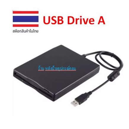 USB DVD External to Floppy Disk Drive A | Shopee Thailand