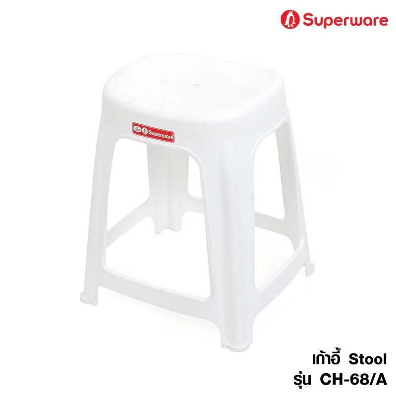 Srithai Superware เก้าอี้พลาสติก เก้าอี้ Stool ไม่มีพนักพิง สินค้าเกรด A รุ่น CH-68/A - Srithai ...