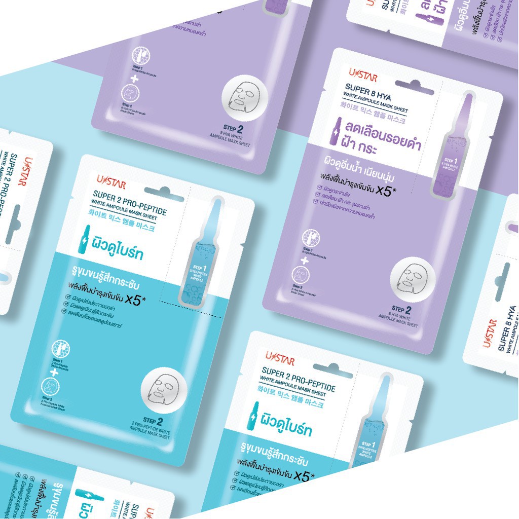 Ustar ampoule Mask Sheet ยูสตาร์ แอมพูล มาส์ก ชีท - ppanwee59 - ThaiPick