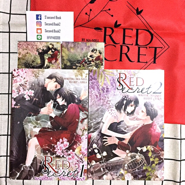 [พร้อมส่ง] นิยายทำมือ Red Secret ว่าด้วยเรื่อง...แด๊ดดี๊ - candy.paint ...