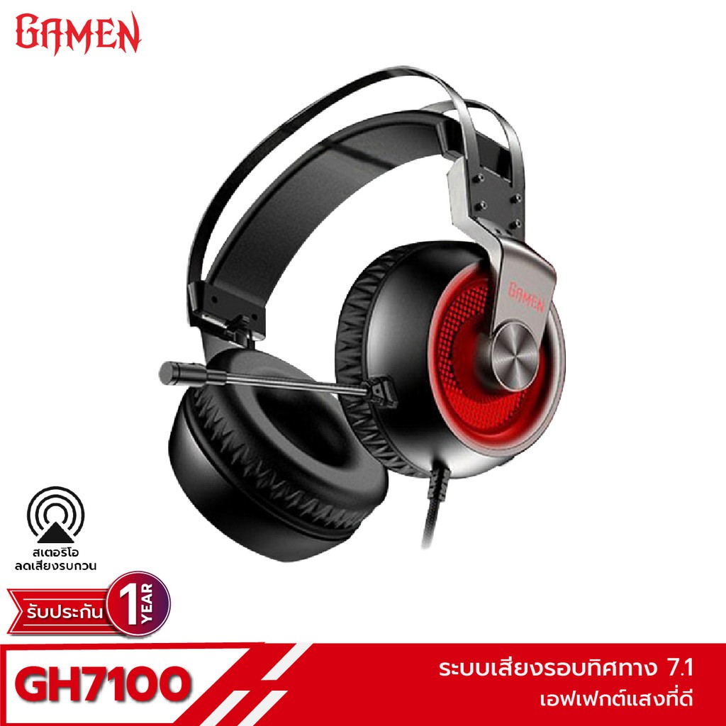 24H เรือ Leaven G70 headset gaming หูฟัง 7 1 RGB เรืองแสง สาย หูฟังตัด ...
