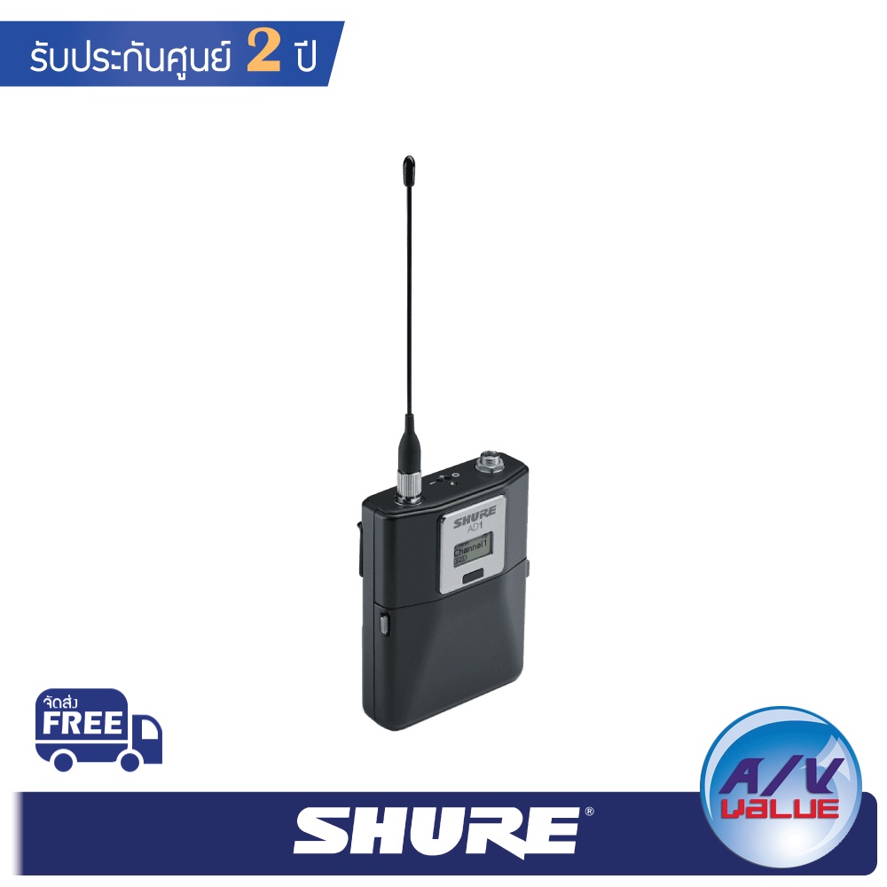 Shure ADX1=-P55 - Bodypack Transmitter | Shopee Thailand