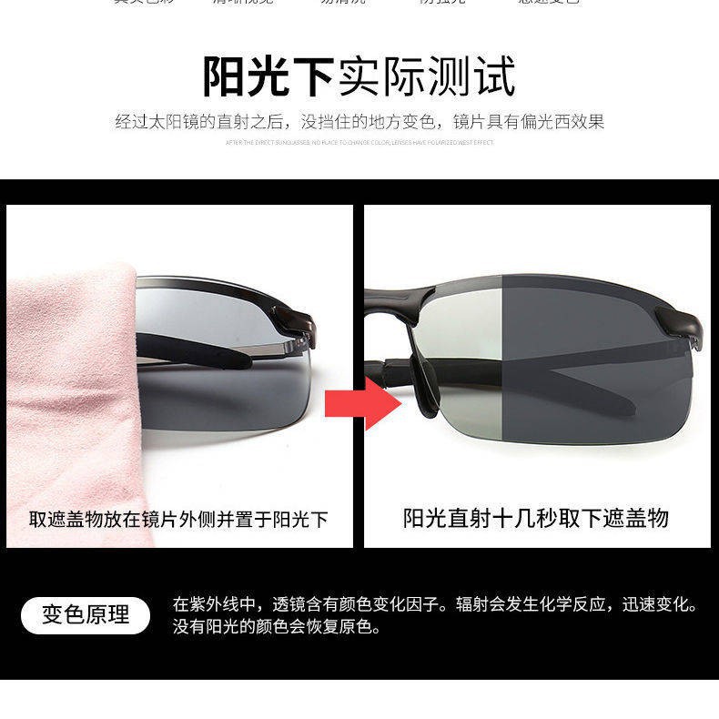 Cermin Mata Anti Silau Day And Night Vision แว่นกันแดด Polarized ...