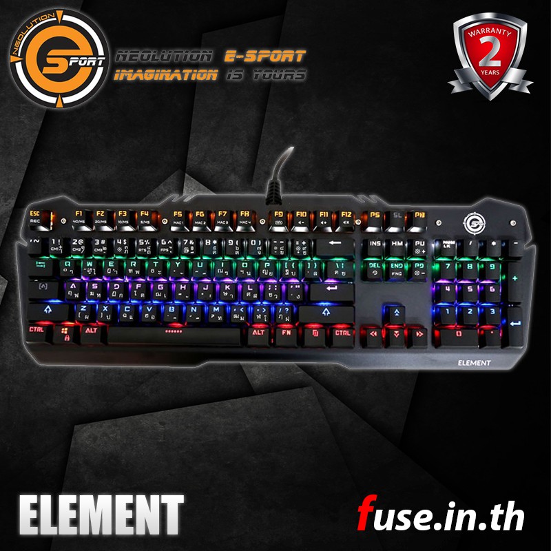 Neolution E-Sport Element Gaming Keyboard คีย์บอร์ดเกมมิ่ง สำหรับ ...