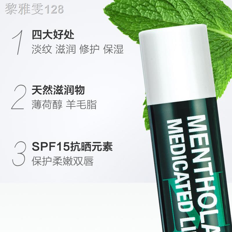 Mentholatum lip balm หญิง moisturizing moisturizing hydrating anti-dead ...