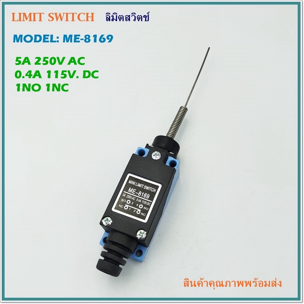 LIMIT SWITCH ลิมิตสวิตซ์ตระกลู8 ME-8104ME-8107ME-8111ME-8112ME-8122ME-8166ME-8167ME-8168ME-8169 ...