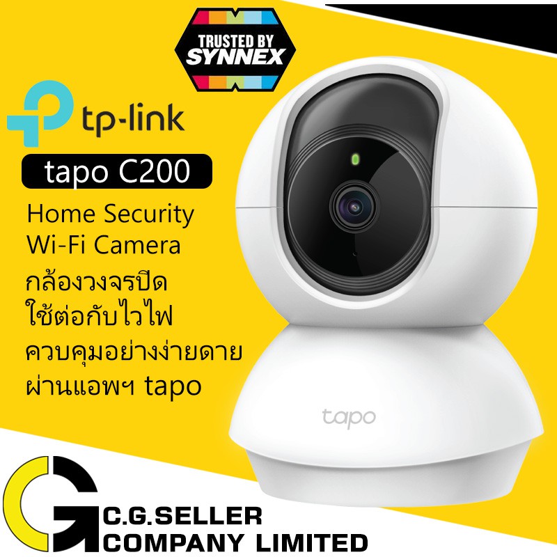TP-Link Tapo C200 ที่สุดแห่ง Home Security WiFi Camera กล้องคมชัด 360 ...