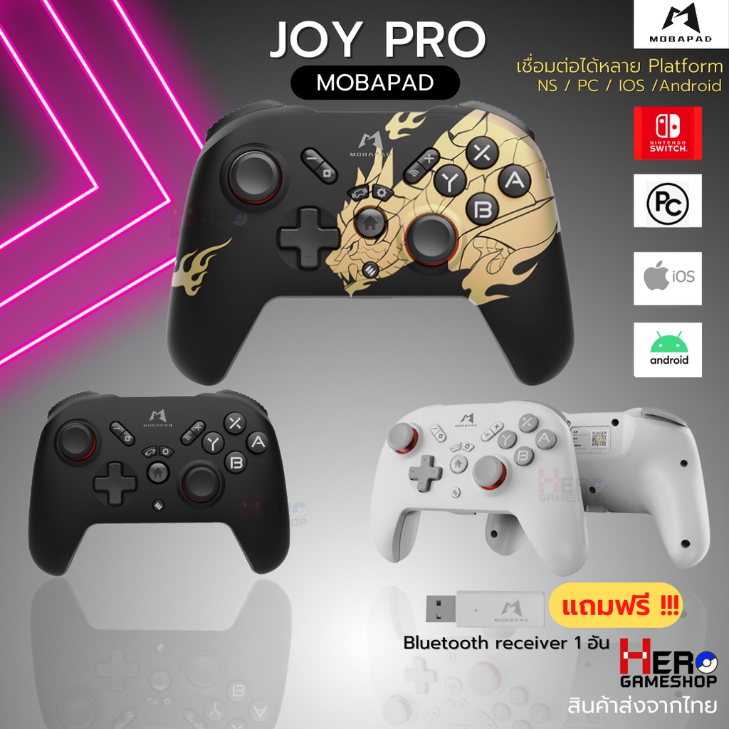Joy Pro จอยโปร Mobapad M073 M173 Controller จอย โครตแรงแห่งปี 2022 - zetrider - ThaiPick