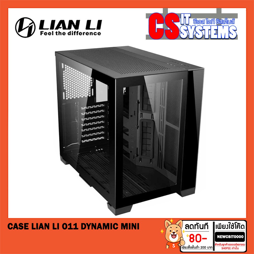 CASE (เคส) LIAN LI O11 DYNAMIC MINI - csitsystems - ThaiPick