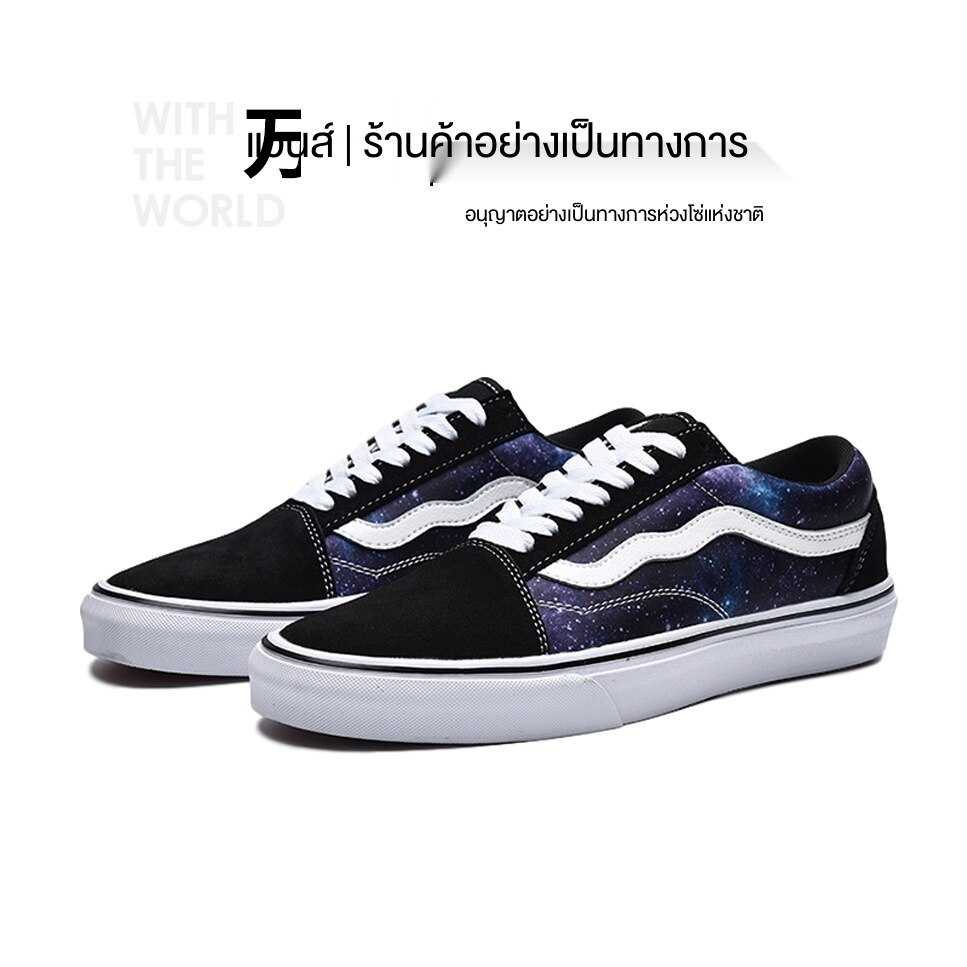 Wansi VANSรองเท้าอากาศต่ำเพื่อช่วยให้รองเท้าผู้ชายกระรอกปีจำกัดชื่อคู่ ...