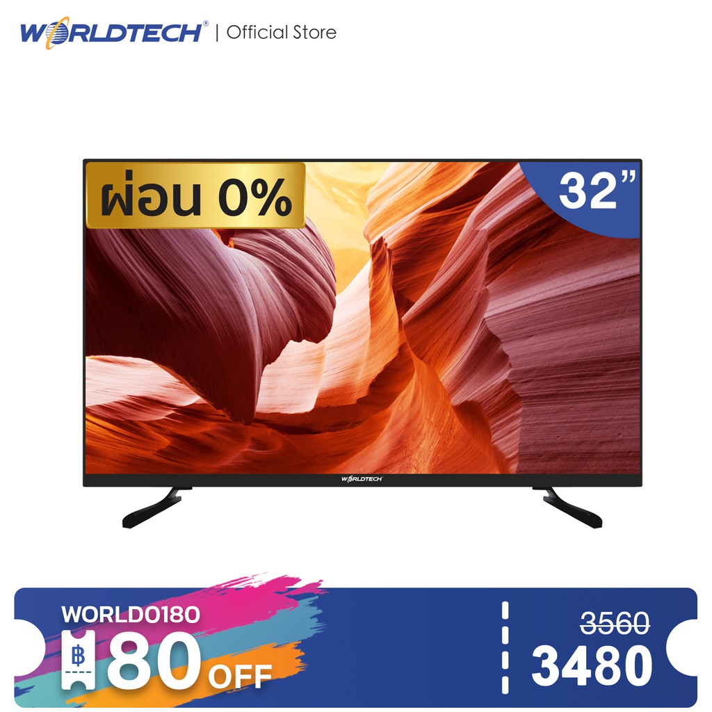 Worldtech 32 นิ้ว Infinity Display, Digital LED TV ดิจิตอล ทีวี HD ...