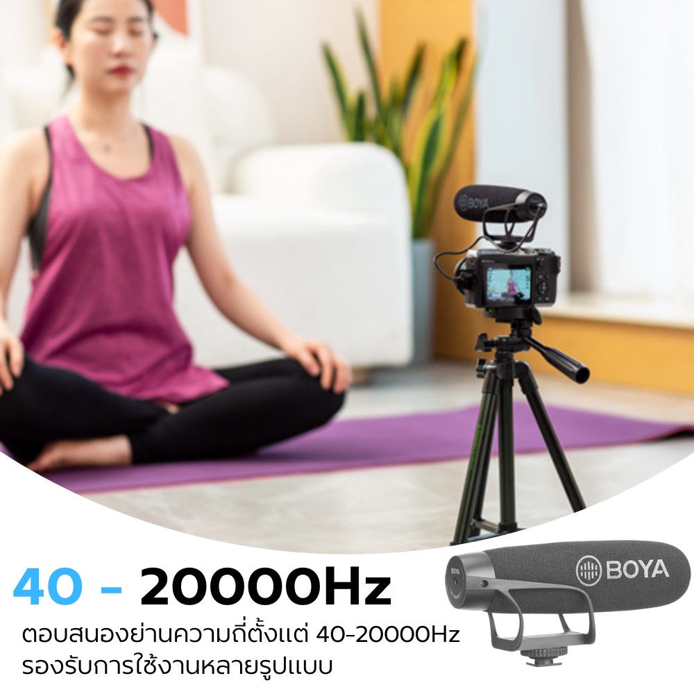 Boya by-bm 2021 super cadioid microphone ไมโครโฟน ไมค์บันทึกเสียง ไมค์ ...