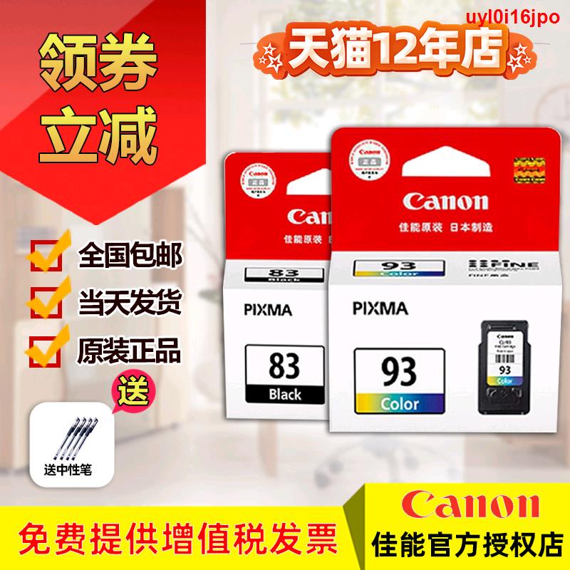 Qinlang PG445 สีดำ CL446 ตลับหมึกสีเหมาะสำหรับ Canon TS3140 TS3340 TS304 MG3040 MG2940 MG2540 ...