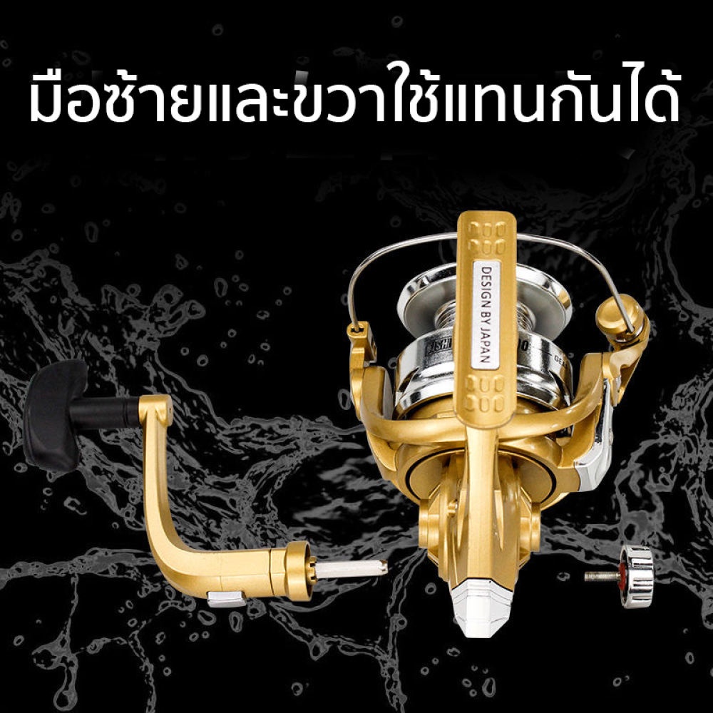 สปอตกรุงเทพ️พร้อมส่ง NF2000-7000 รอกตกปลา 5.2 1 ความเร็วสูง รอก อุปกรณ์ ...