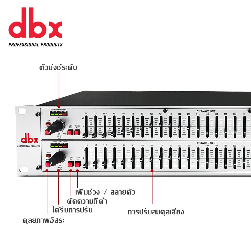 DBX EQ 231S Professional Equalizer Dual Band Bass Equalizer 31 Channel AI-PAISARN Stage ...