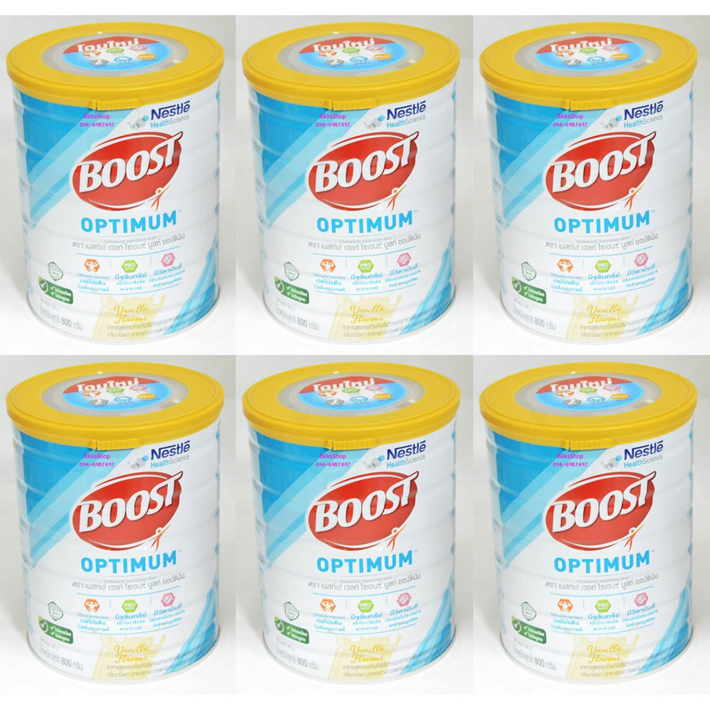 แพ็คคู่ Nestle boost optimum เนสท์เล่บูทส์ออปติมัม ขนาด 800 กรัม (2 ...
