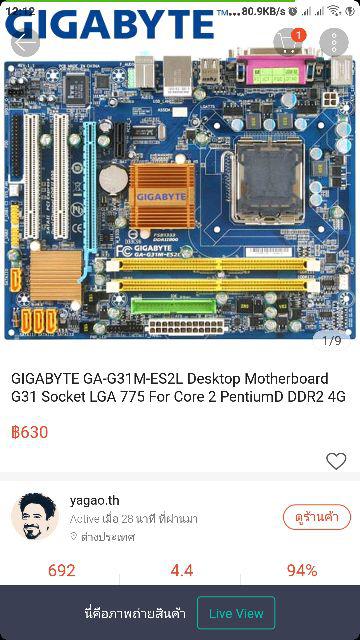 GIGABYTE GA-G31M-ES2L Desktop Motherboard G31 Socket LGA 775 For Core 2 ...