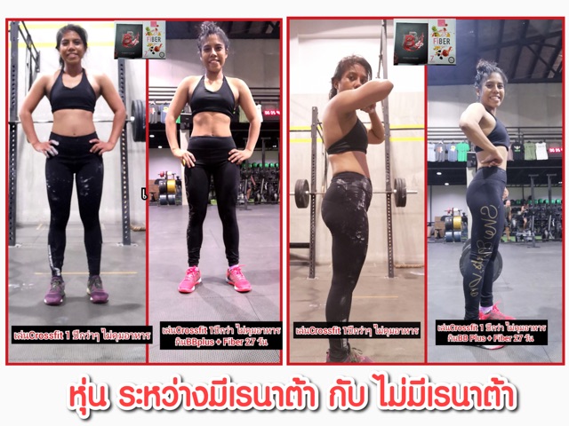 [ส่งฟรี!!!] Set เรนาต้า บูสเบิร์นพลัส 3 ไฟเบอร์เอ๊กซ์ 2 Renatar BoostBurn Plus 3 + Fiber X2 ...