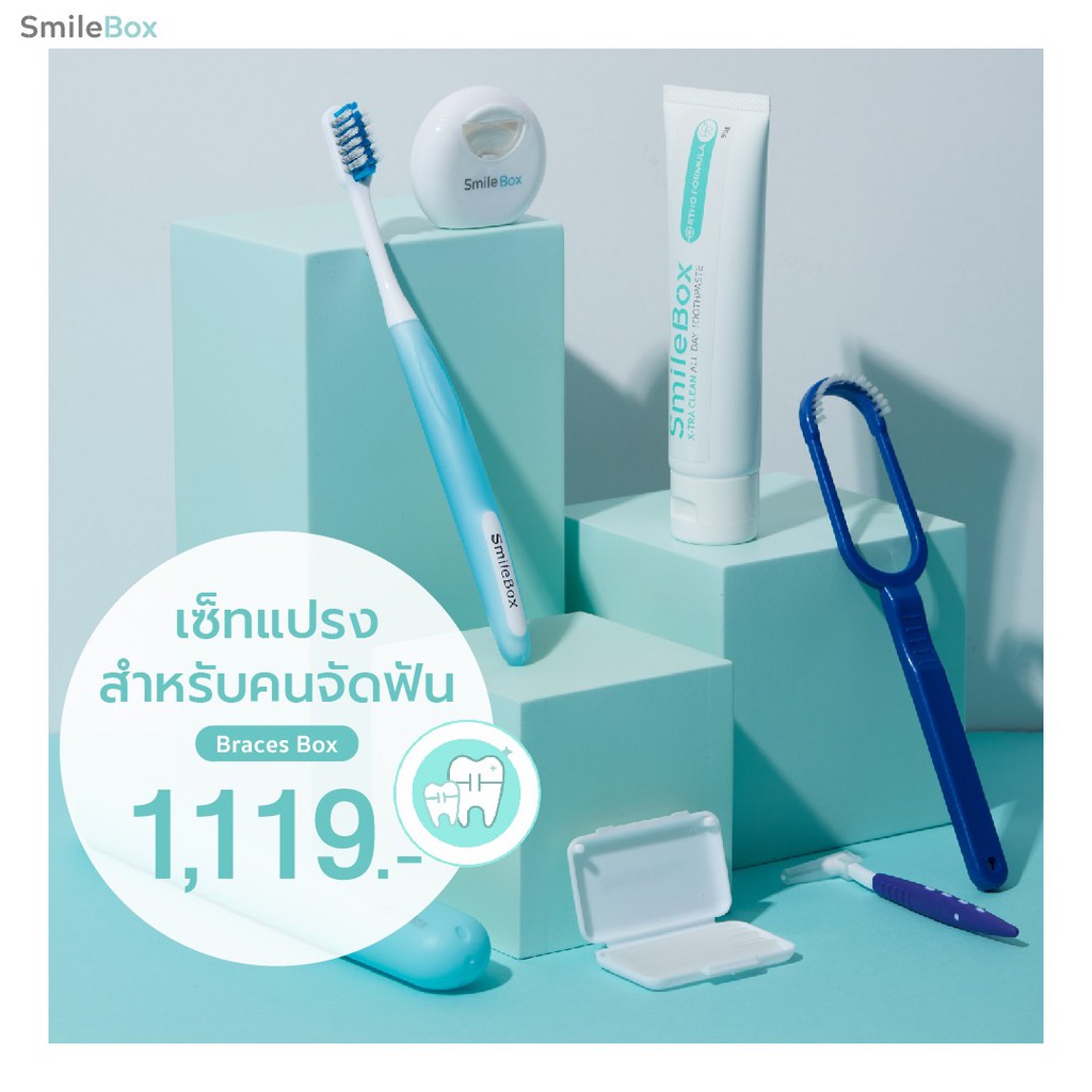 SmileBox Oral Care, ร้านค้าออนไลน์ | Shopee Thailand