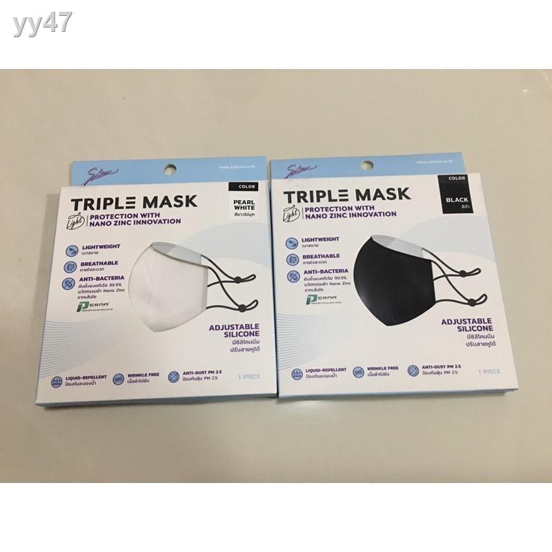 ขายดีเป็นเทน้ำเทท่า New!! ???? Sabina หน้ากากอนามัย TRIPLE MASK LIGHT ...