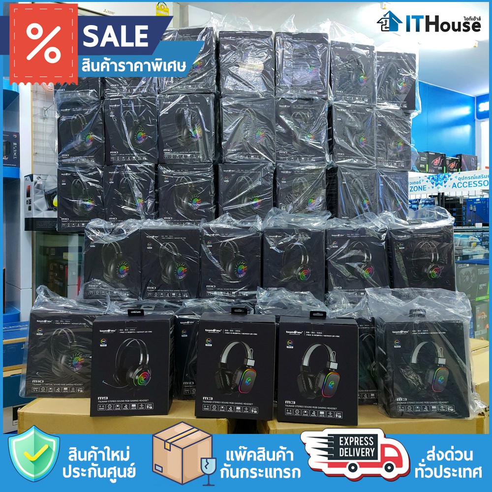 หูฟังเกมส์มิ่ง TSUNAMI M10 ระบบเสียง 7.1 VIRTUAL SOUND RGB เสียงดี ไมค์ ...