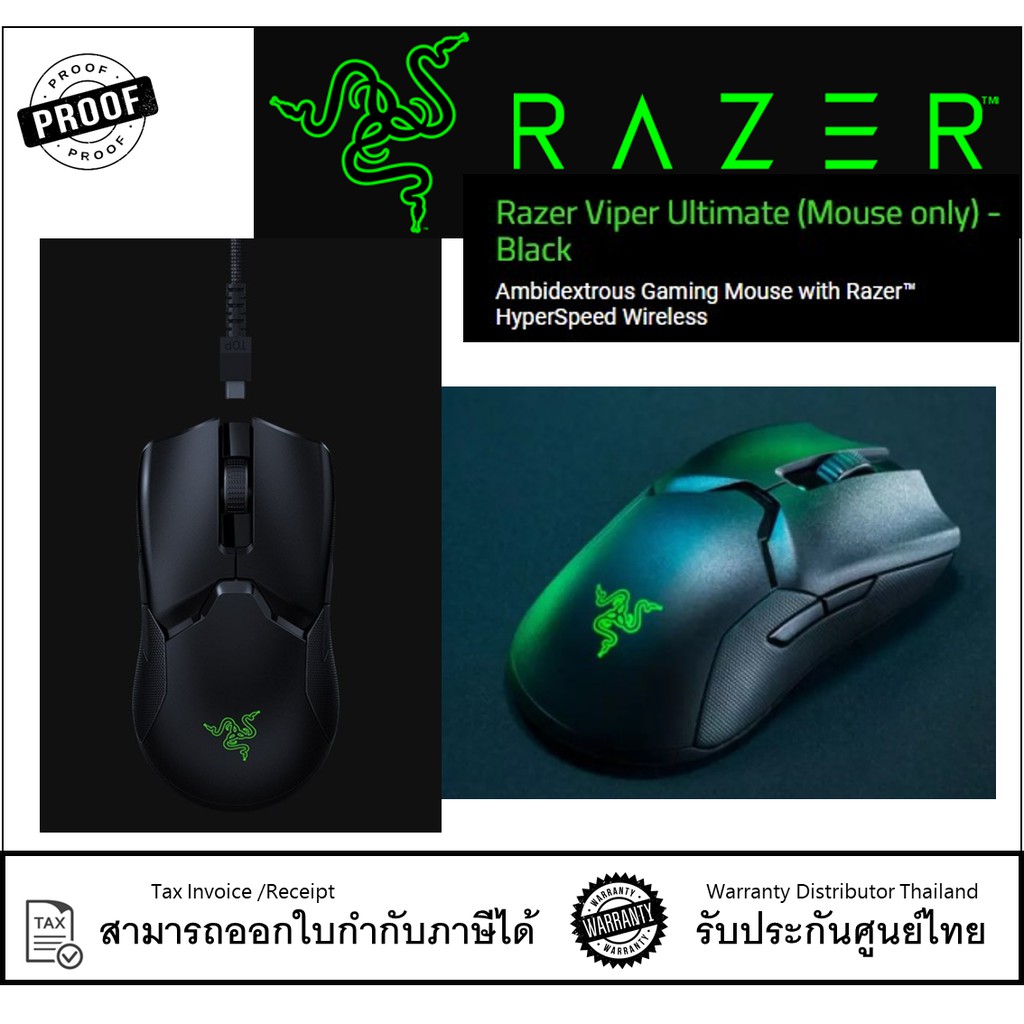 Razer Viper Ultimate (Mouse only) - Black Ambidextrous Gaming Mouse ...