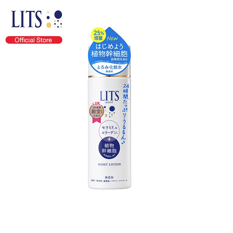 LITS MOIST MOIST LOTION โลชั่นและโทนเนอร์บำรุงผิว 190 มล - bifesta ...