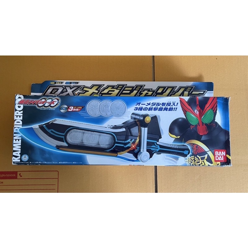 DX Sclash Driver (งานกล่อง) สแคช เจลลี่ เข็มขัดไรเดอร์ ไรเดอร์ มาสไร ...