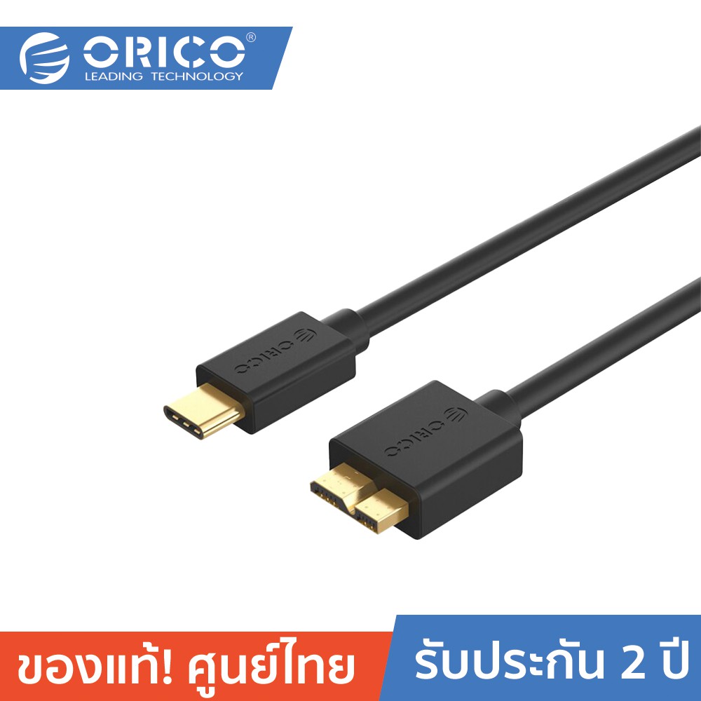 ORICO U3-RBC02 Type-c to Micro B Data Cable USB3.0 High Speed Sync Cord ...