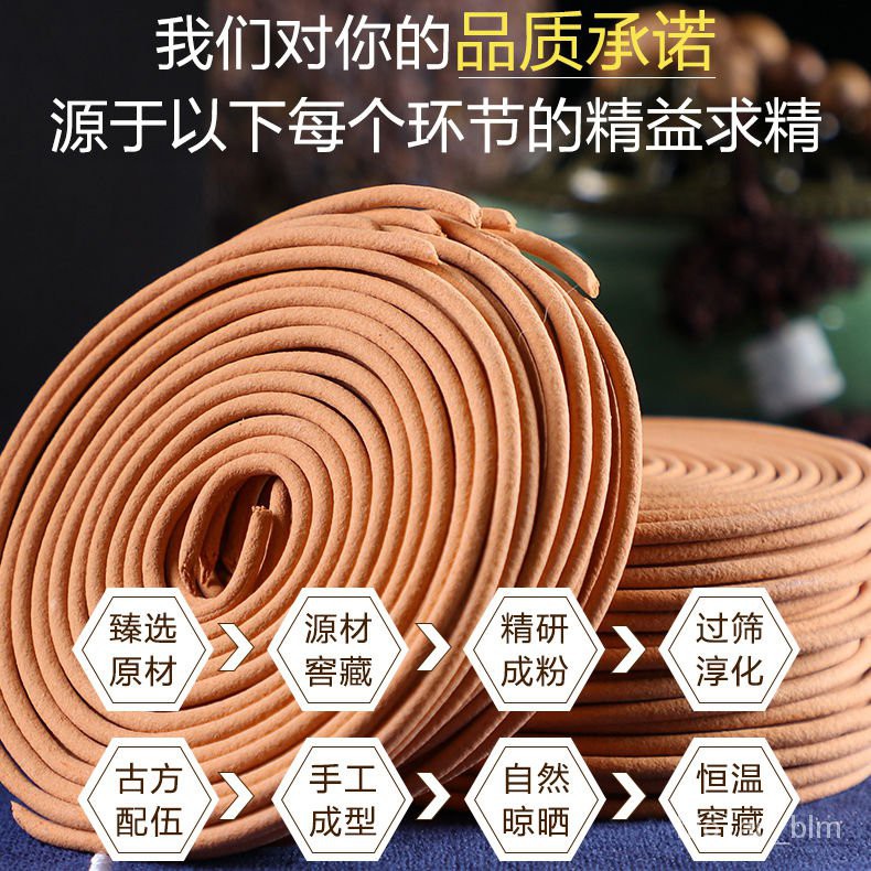 อโรมาเธอราพีไม้จันทน์ธรรมชาติธูปยุงขับไล่บ้านในร่มอโรมา เพิ่มกลิ่นให้ ...