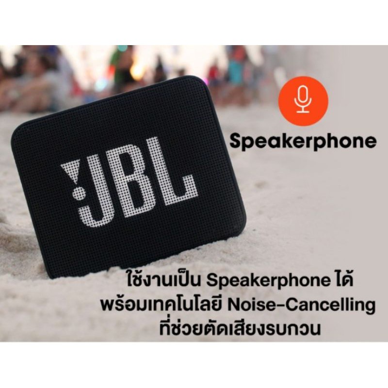 JBL GO2 แท้100มีรับประกันศูณย์ 1ปี - g_oo3mjf_z - ThaiPick
