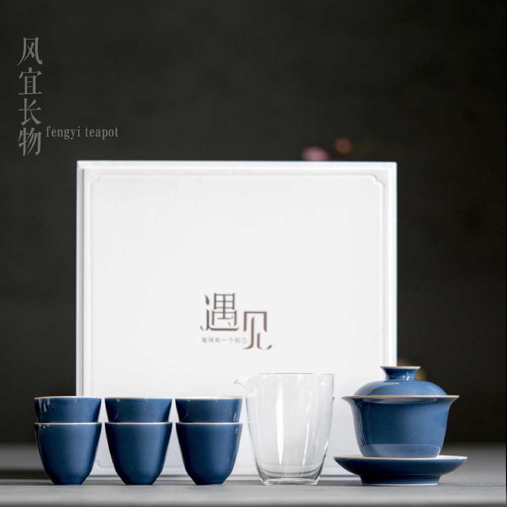 Jilan กังฟูชุดชาบ้านเซรามิกชามชาถ้วยชาเสื่อสีเคลือบชุดกล่องของขวัญ ...