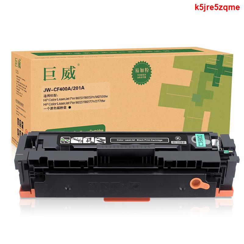 Juwei เหมาะสำหรับตลับหมึก HP CF530A ตลับหมึก HP205A M154a M154NW ตลับ ...